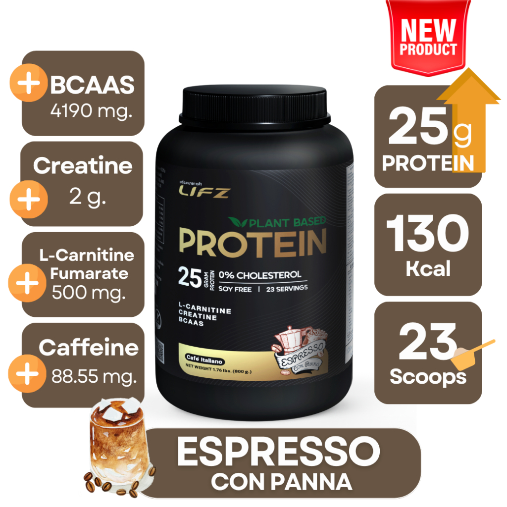 LIFZ SPORT PROTEIN โปรตีนสูง 25 กรัม รส Espresso Con Panna อร่อย ...