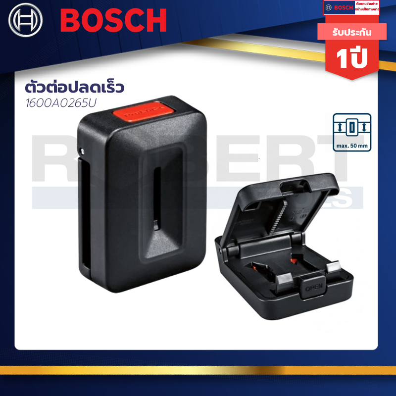 Bosch ProClick Holder ตัวต่อปลดเร็ว ใช้กับ GWT 2 และ GWT 4 | Shopee ...