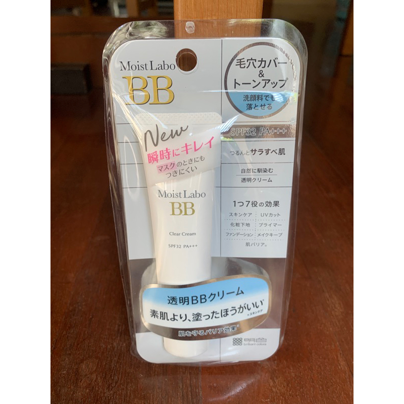 พร้อมส่ง!!! แพคเกจใหม่ล่าสุด Moist Labo BB cream 30 g SPF50+ PA++++ บีบ ...