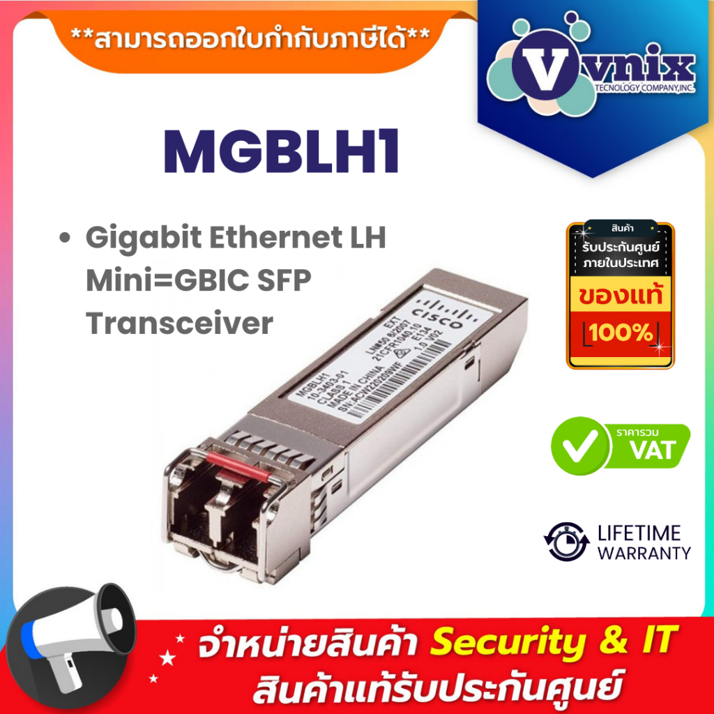 Cisco MGBLH1 Mini GBIC 1000BASE-LH SFP transceiver, for single-mode ...