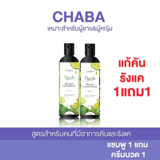 chaba_official, ร้านค้าออนไลน์ | Shopee Thailand