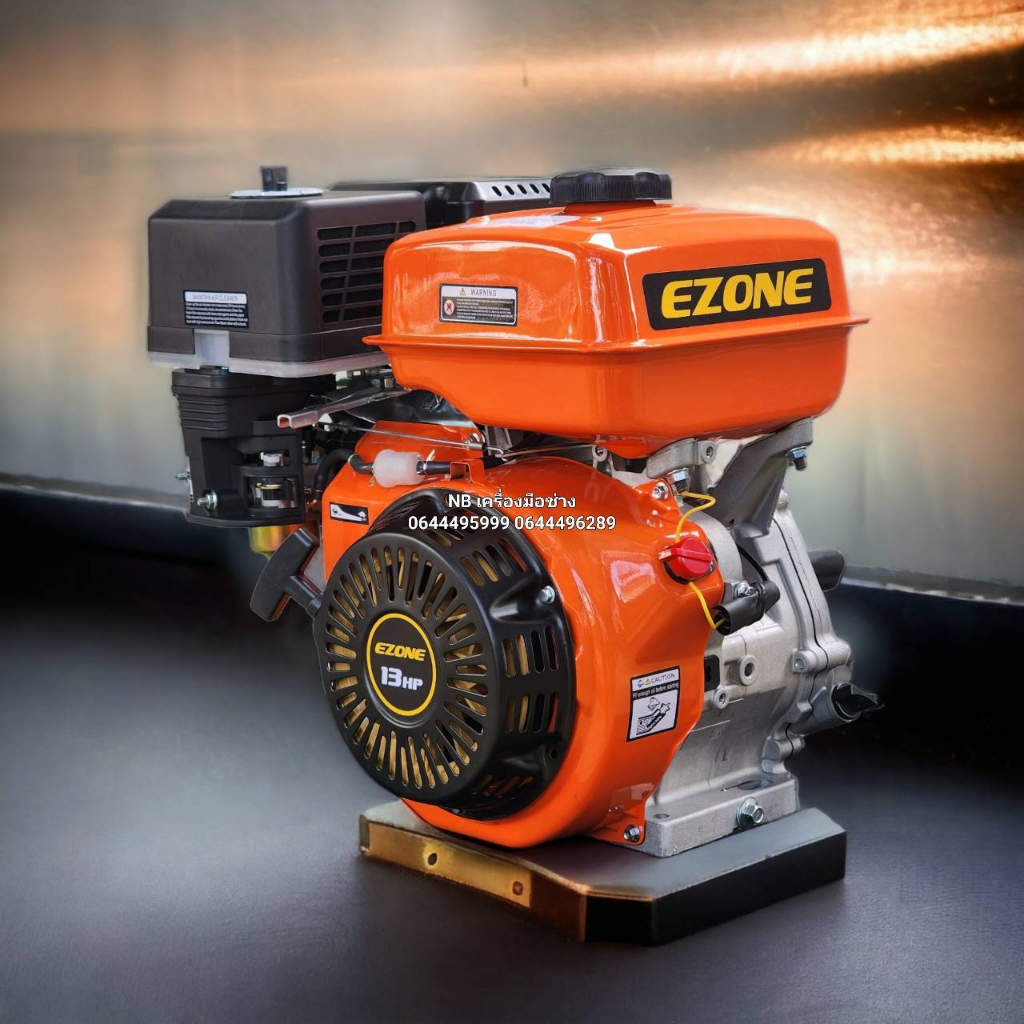 เครื่องยนต์อเนกประสงค์ 13เเรง EZONE | Shopee Thailand