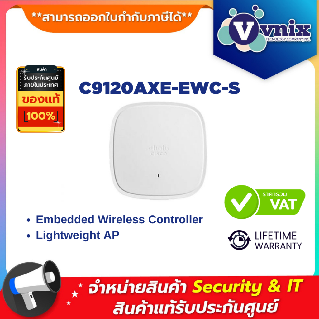 Cisco C9120AXE-EWC-S Access Point, external antennas, embedded wireless ...
