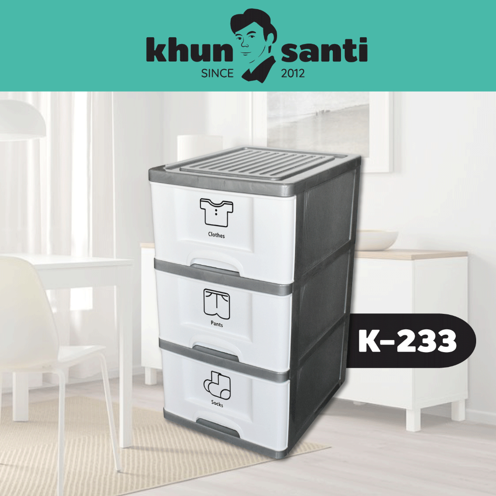 KHUN SANTI ตู้ลิ้นชักใส่เสื้อผ้า 3ชั้น K-233 ขนาด(กว้างxลึกxสูง) : 36 x 43 x 65.5 cm | Shopee ...