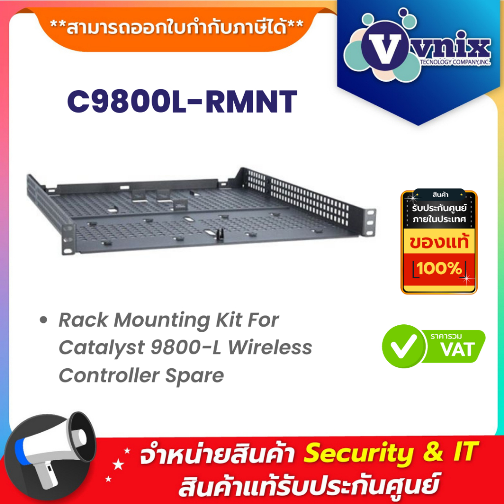 Cisco C9800L-RMNT Rack Mounting Kit For Catalyst 9800-L Wireless ...