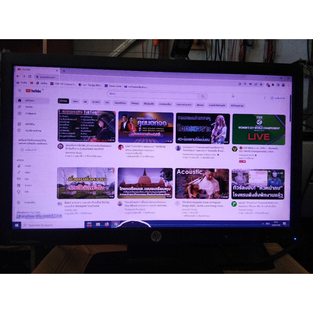 จอคอม hp compaq le2002xm มือสอง ตำหนิเป็นเส้น | Shopee Thailand