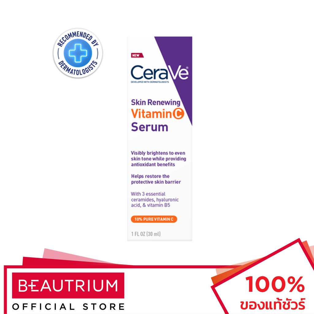 CERA-VE Skin Renewing Vitamin C Serum เซรั่ม 30ml | Shopee Thailand