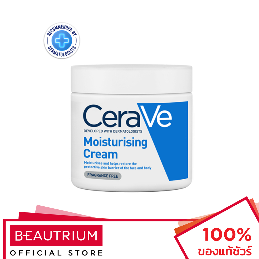 CERA-VE Moisturising Cream ผลิตภัณฑ์บำรุงผิวหน้าและผิวกาย 454ml ...