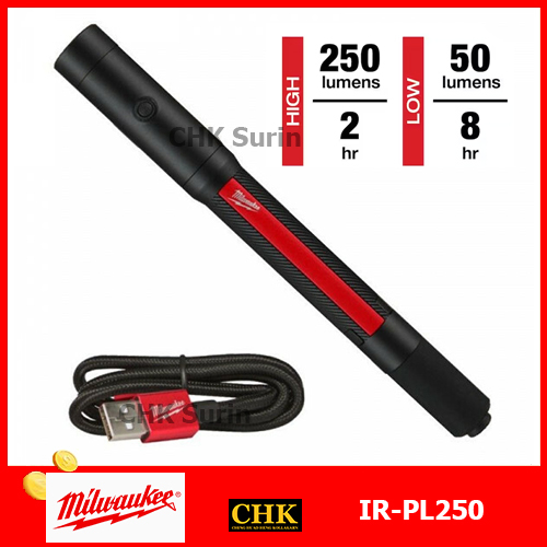 MILWAUKEE ไฟฉายปากกา แบบชาร์จไฟได้ 250 ลูเมน รุ่น IR PL250 แท้ ไฟฉาย ...