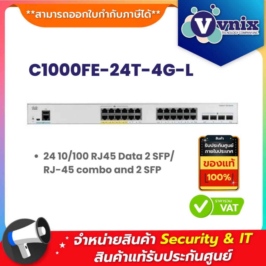 Cisco C1000FE-24T-4G-L 24 10/100 RJ45 Data 2 SFP/ RJ-45 combo and 2 SFP ...