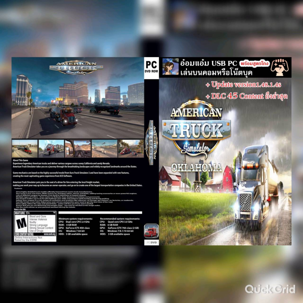 [USB PC GAME] เกม American Truck Simulator--ไม่ต้องติดตั้ง-กดเข้าเล่น ...