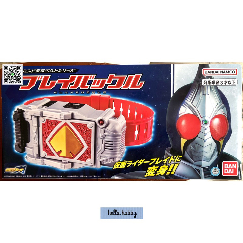 ของเล่นแปลงร่าง Legend Rider Henshin Belt Series - Transform Belt Typhoon / Arcle / Faiz ...