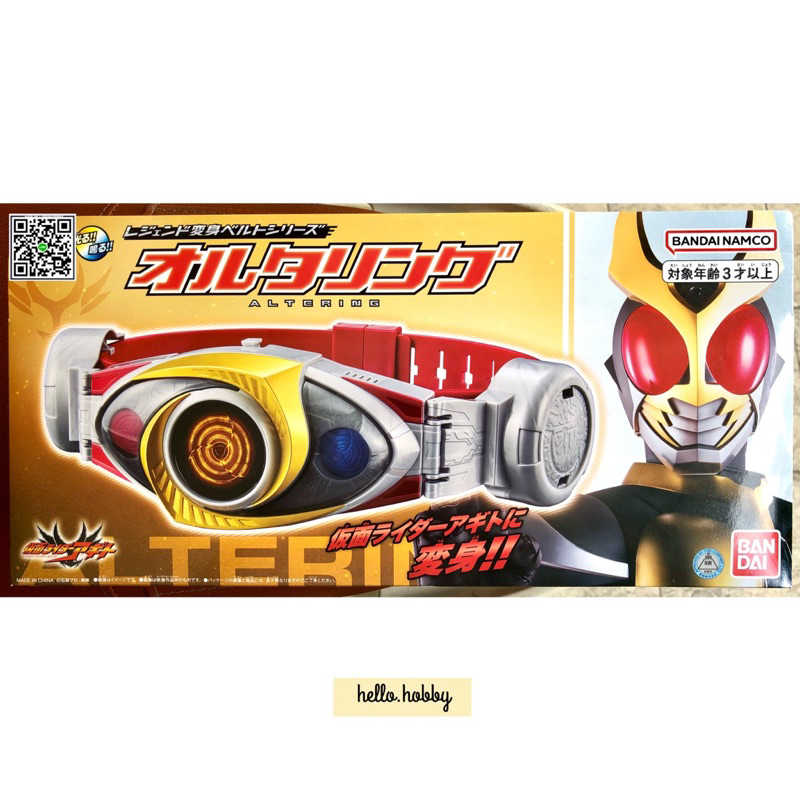 ของเล่นแปลงร่าง Legend Rider Henshin Belt Series - Transform Belt Typhoon / Arcle / Faiz ...