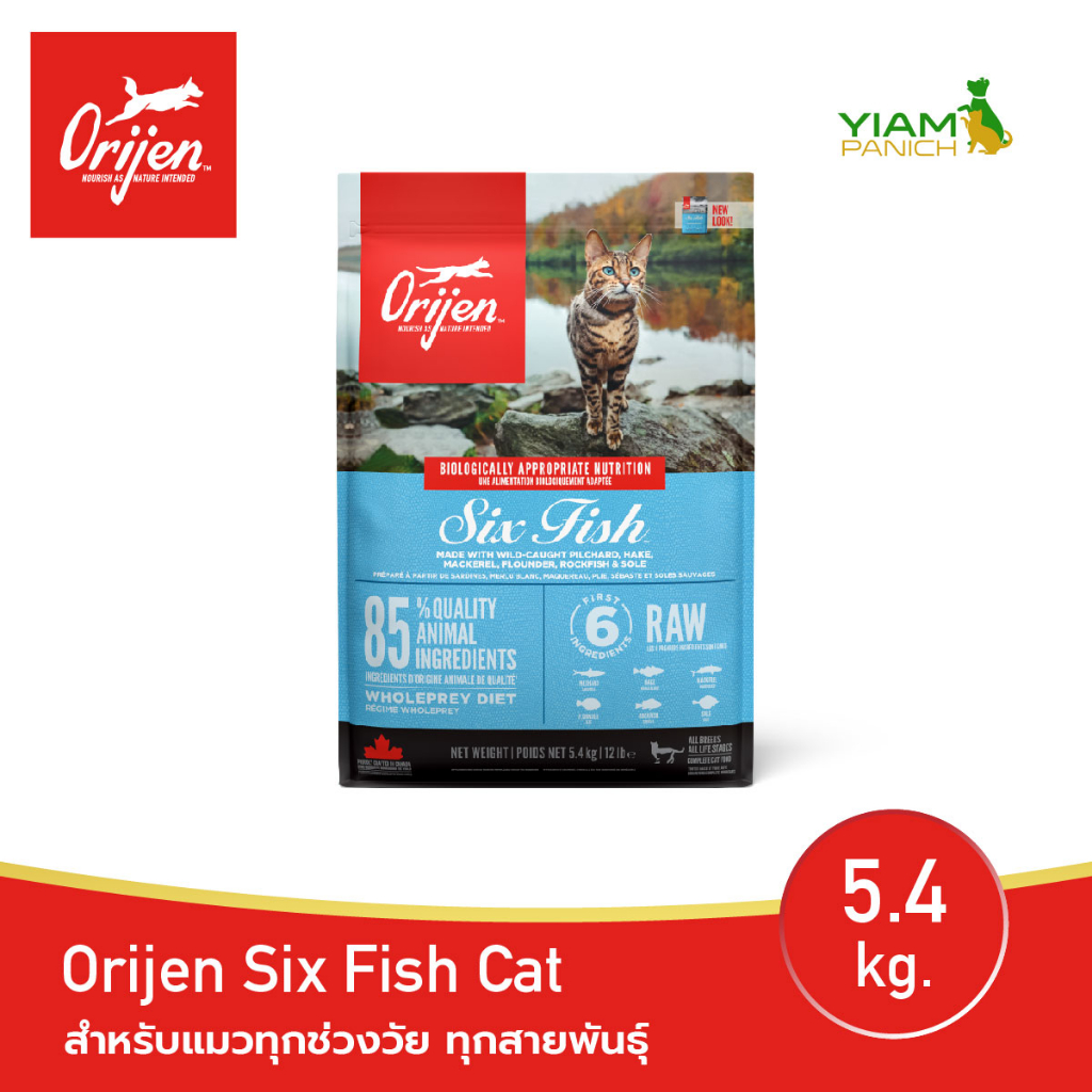 ORIJEN Six Fish Cat 5.4 กิโลกรัม (โอริเจน ซิกซ์ ฟิช) สำหรับแมวทุกช่วง ...