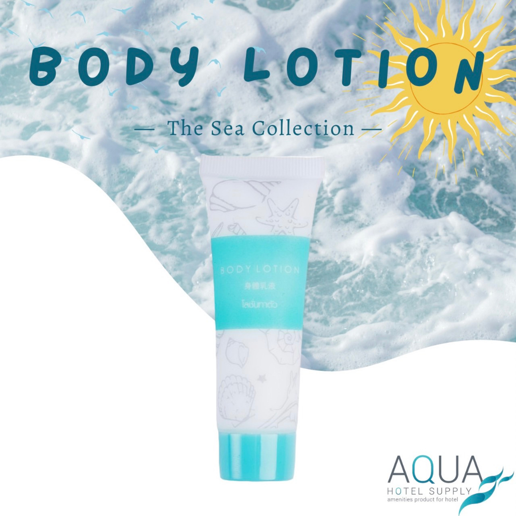 ครีมทาผิวโรงแรม ครีมโลชั่น รุ่น The Sea Body Lotion ของใช้ในโรงแรมของ ...