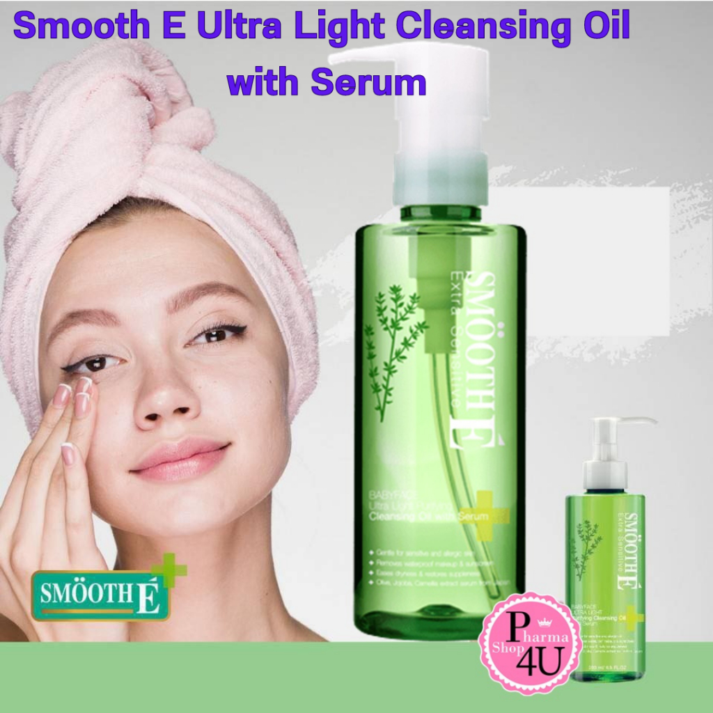 Smooth E Ultra Light Cleansing Oil with Serum เซรั่มล้างเครื่องสำอาง | Shopee Thailand