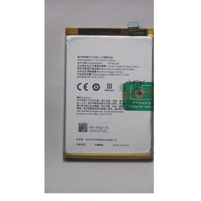 แบตอ๊อปโป้ Battery OPPO Reno 2F/3pro//Reno6/Reno 6Z/Reno 7Z แบต+กาวติด ...