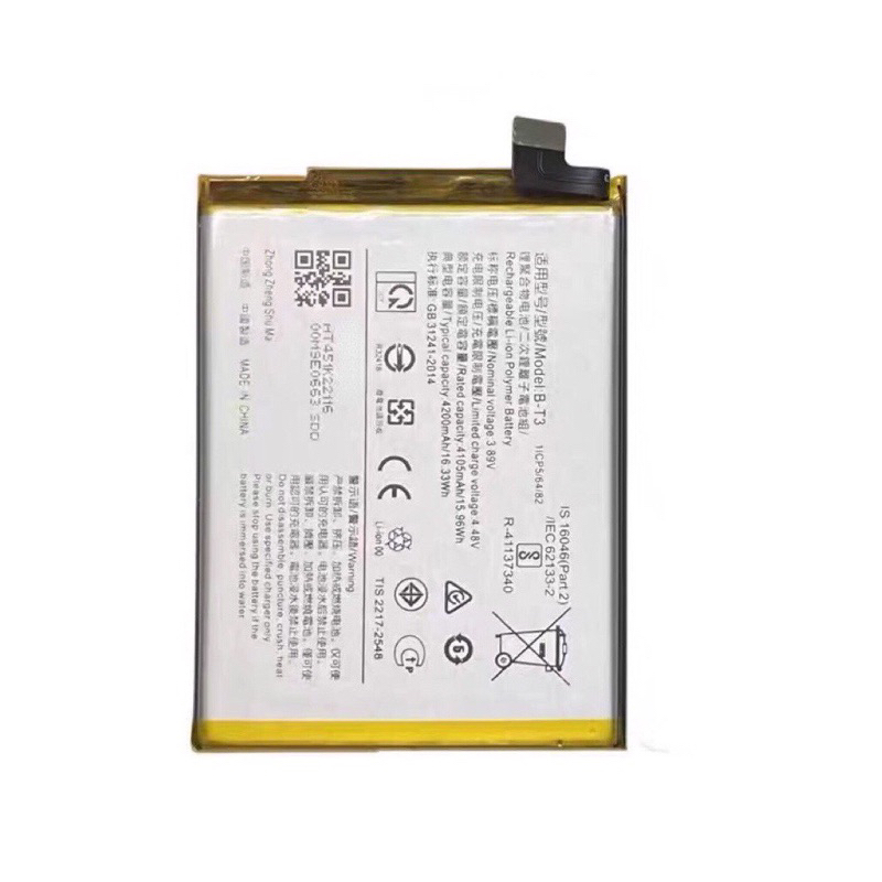 แบตวีโว่ Battery VIVO Y31 2020/Y51 2020/Y15S/V17/Y21 2021/V19/Y19/V20 ...