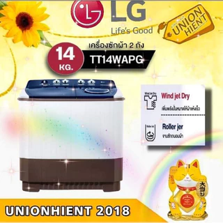 tt14wapg ราคาพิเศษ | ซื้อออนไลน์ที่ Shopee ส่งฟรี*ทั่วไทย!