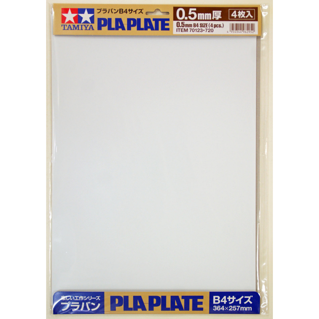 Pla Plate 0.5 mm. B4 size ( 4pcs. ) | Shopee Thailand