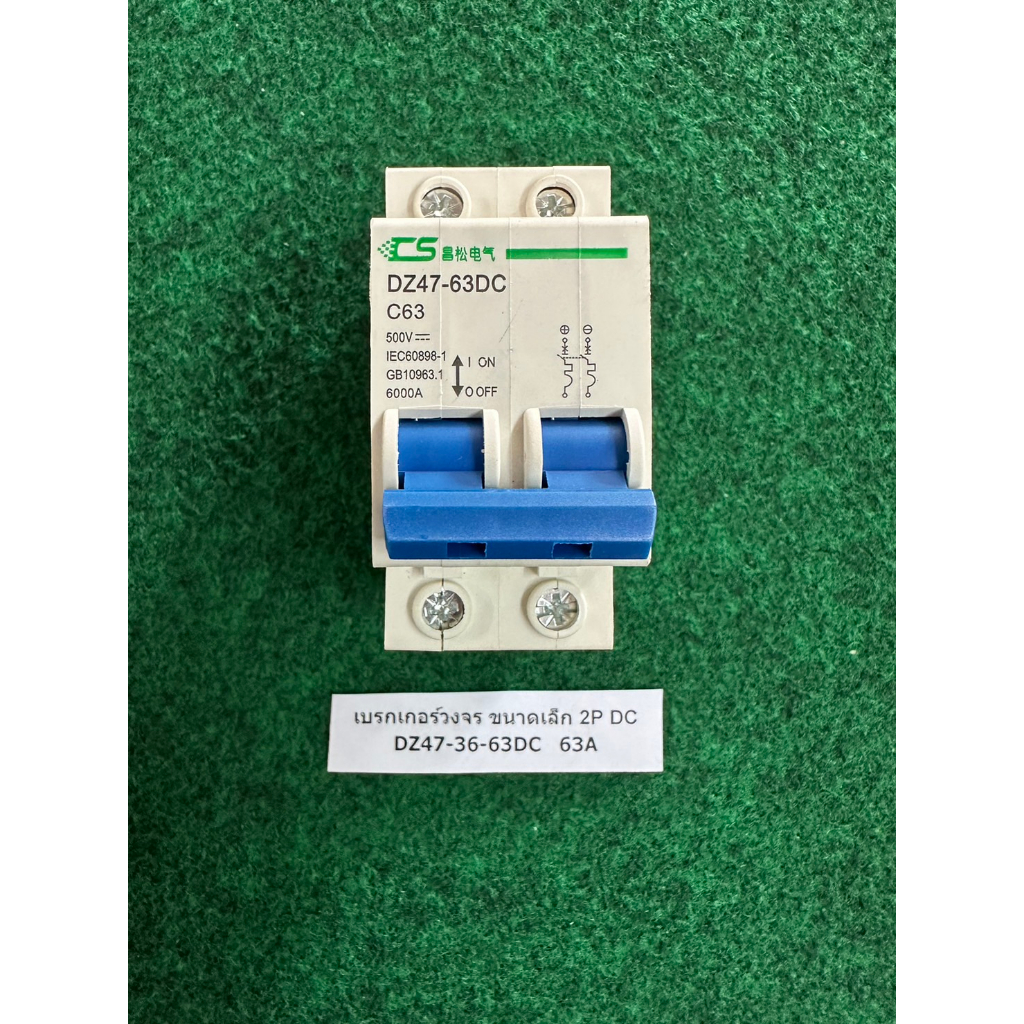 อุปกรณ์ป้องกันฟ้าผ่า ไฟกระชาก Liket LKTD2-PV1000 , RMU1-C60 60 KA ...