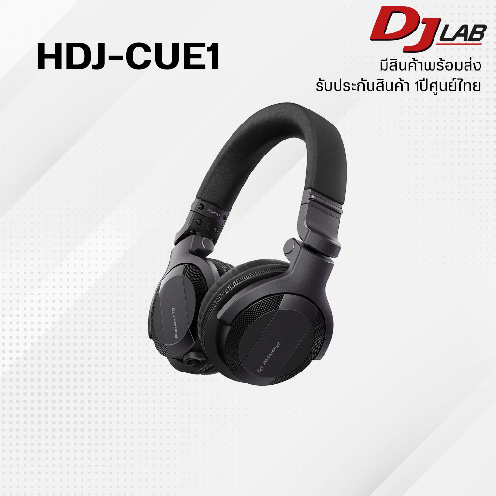 Pioneer DJ HDJ-CUE1 หูฟังรุ่นเริ่มต้นจาก Pioneer DJ | Shopee Thailand
