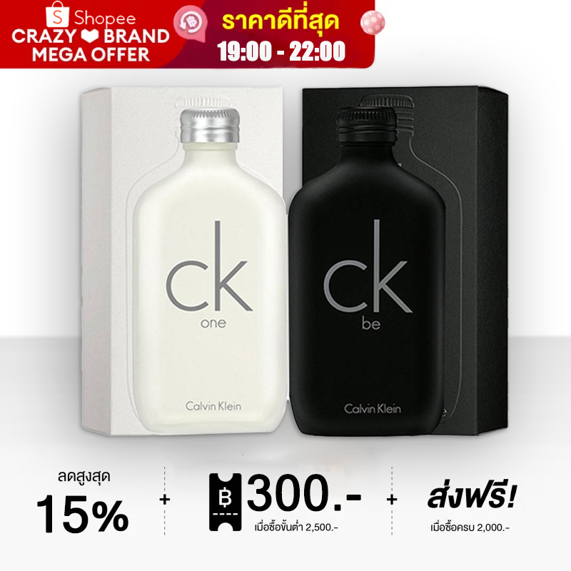 น้ำหอม ซีเค Calvin Klein CK Be EDT / CK one EDT 100ml น้ำหอมทั้งชายและหญิง | Shopee Thailand
