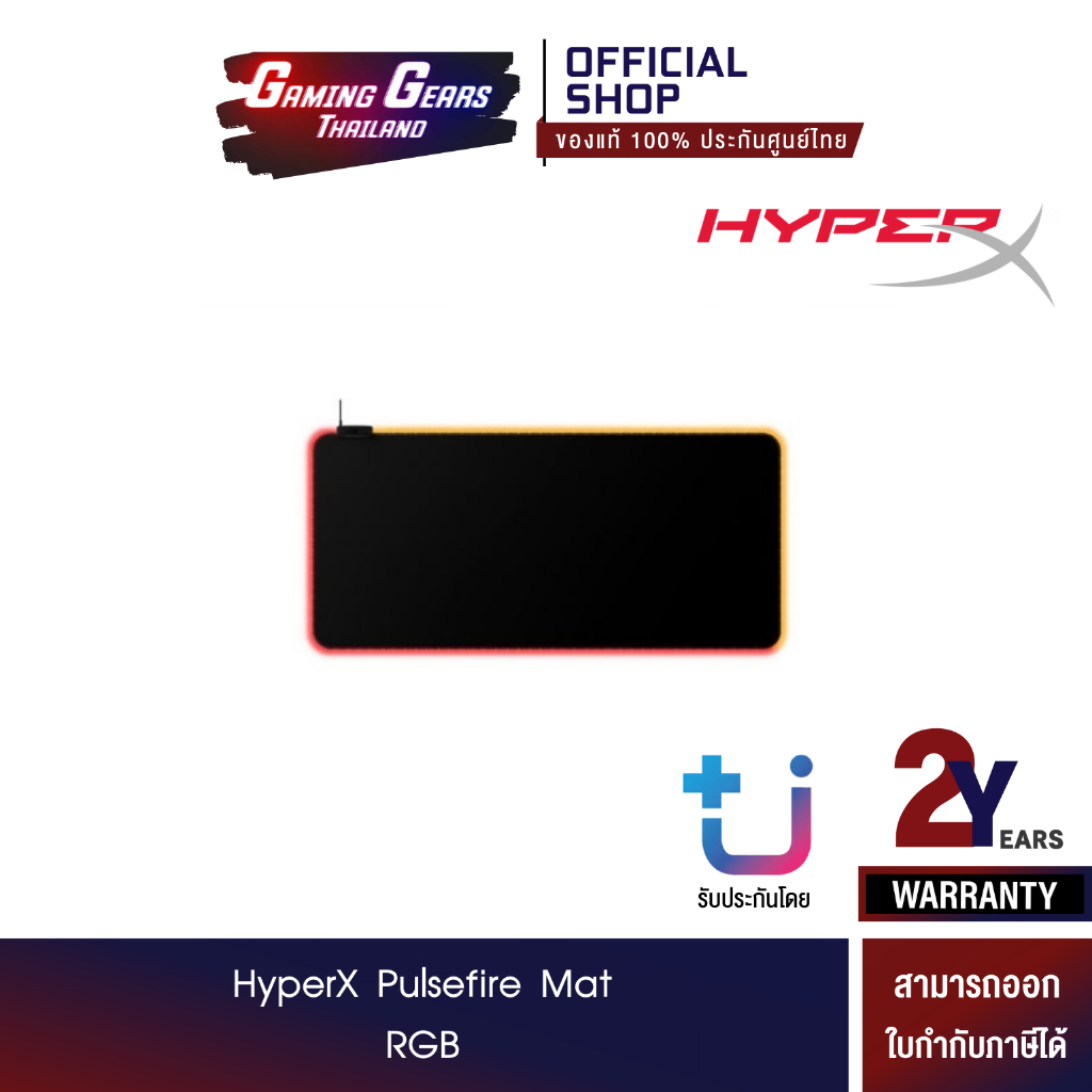 HyperX Pulsefire Mat - RGB (HMPM1R-A-XL) | Shopee Thailand