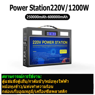 ช้อป power box ราคาสุดคุ้ม ได้ง่าย ๆ | Shopee Thailand