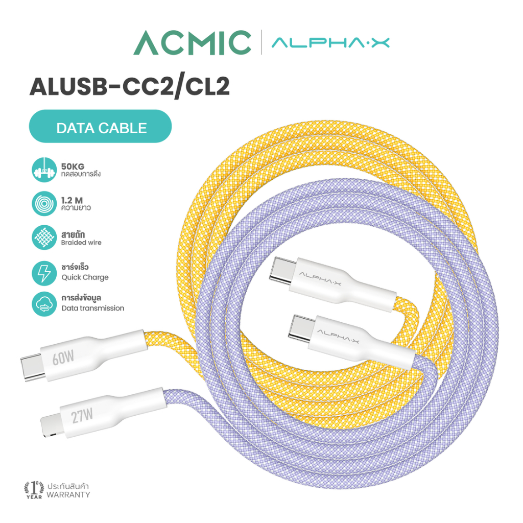 ALPHA·X ALUSB-CC2/CL2 สายชาร์จเร็ว PD60W/PD27W สายชาร์จUSB-C to C/L ยาว ...