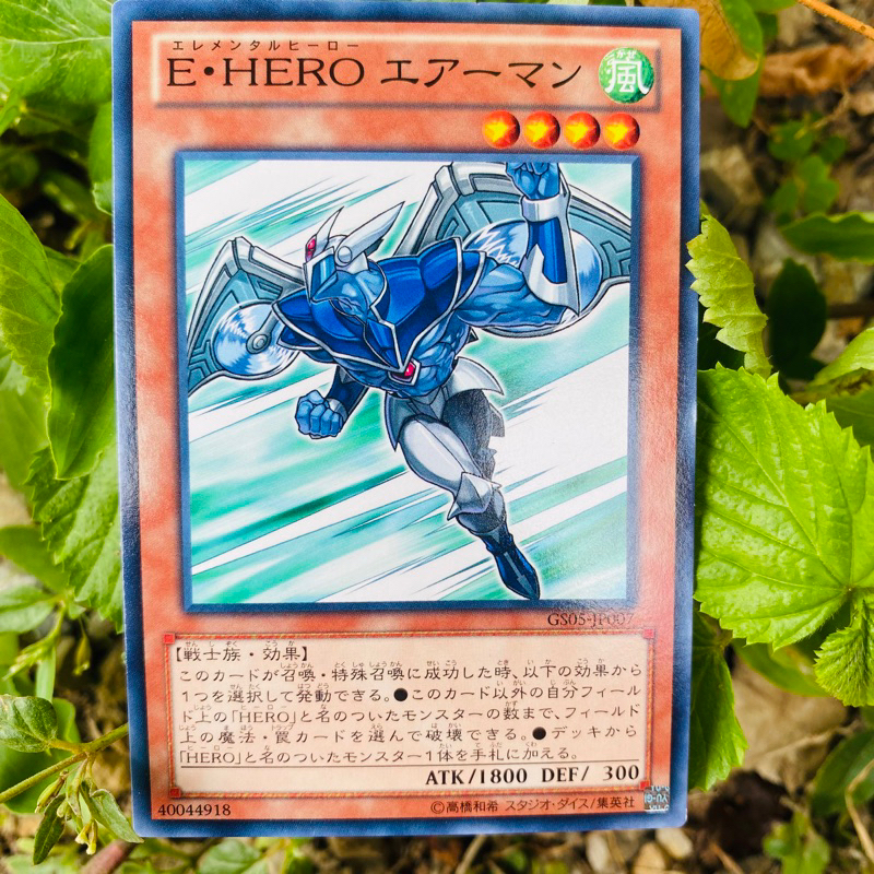 GS05-JP007 การ์ด Yugioh ของแท้ (การ์ดธรรมดา) | Shopee Thailand