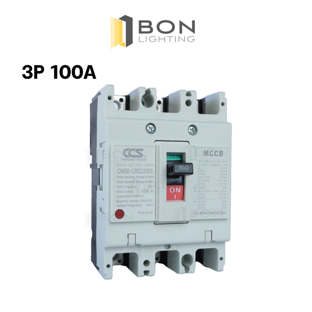 CCS โนฟิวส์ เบรกเกอร์ MCCB 3P 15A, 20A, 30A, 50A, 63A,100A ราคาส่ง!! | Shopee Thailand