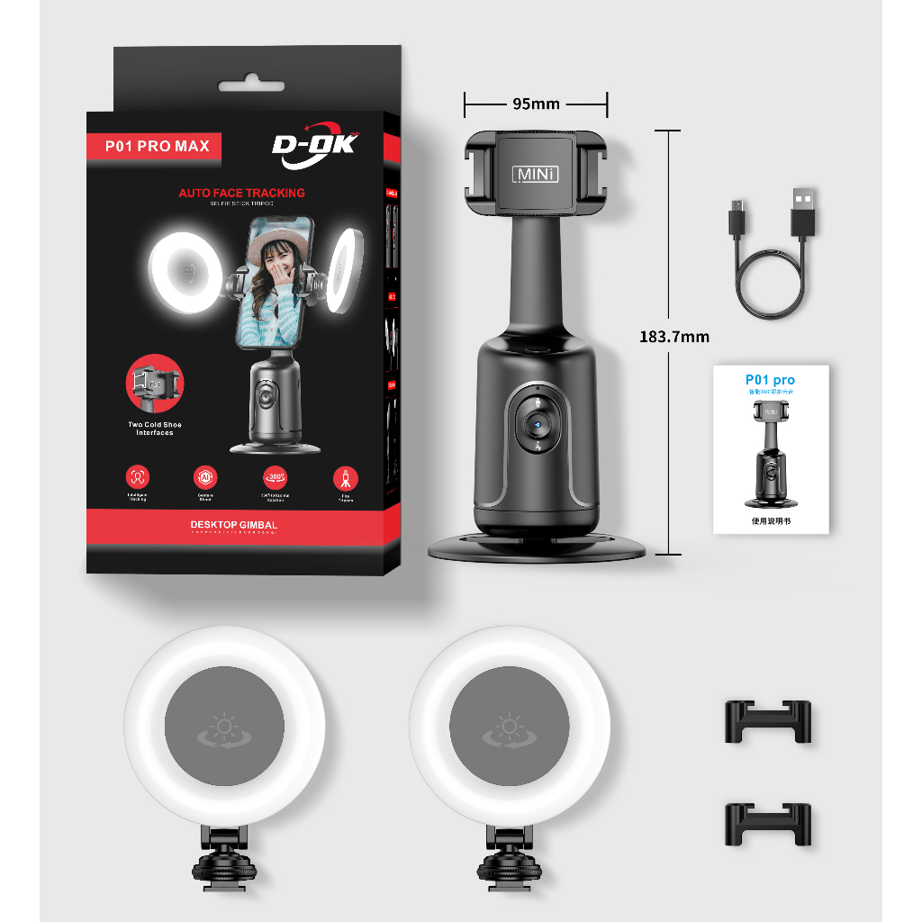 มาใหม่!!0TELESIN ถ่ายภาพอัจฉริยะ Gimbal Selfie P01 PRO MAX มีไฟ 360 ...