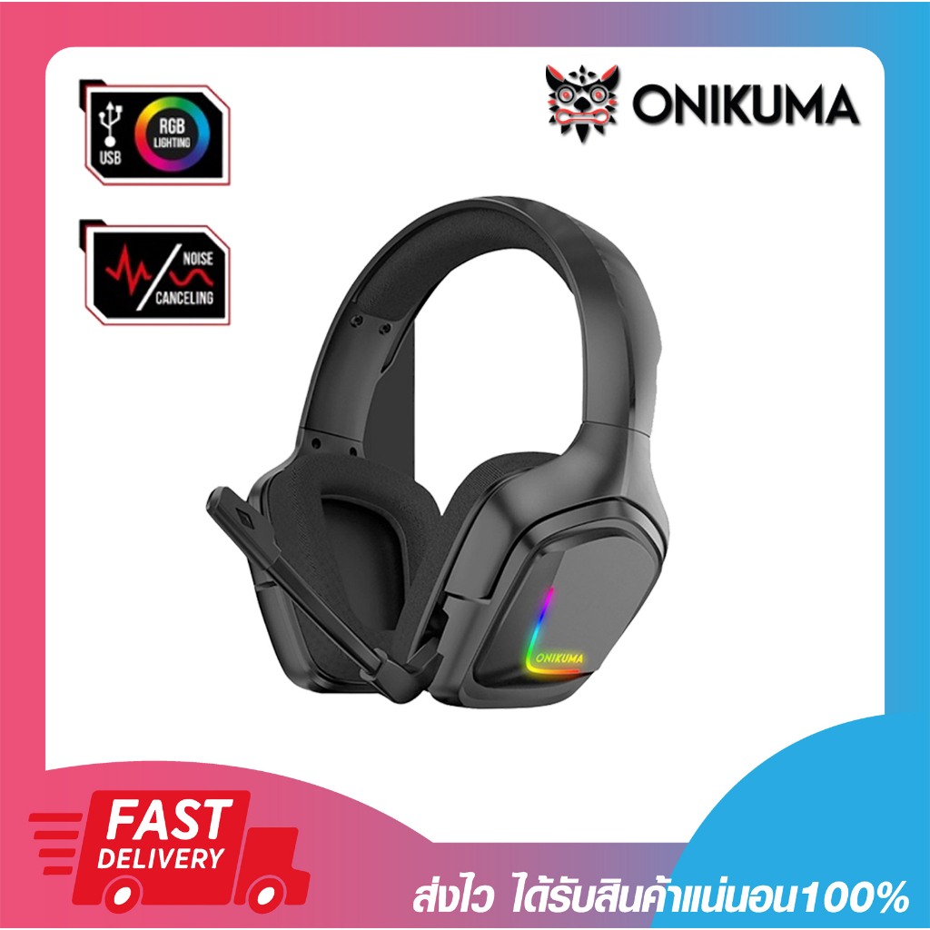 หูฟัง หูฟังเกมมิ่งส์ Onikuma Gaming Headset K20 with RGB Black Jack 3 ...