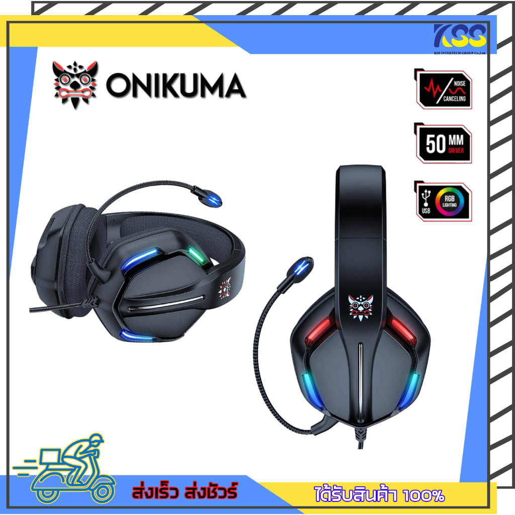 หูฟังสำหรับเล่นเกมส์ ONIKUMA HEADSET GAMING JACK 3.5MM. + USB RGB รุ่น ...