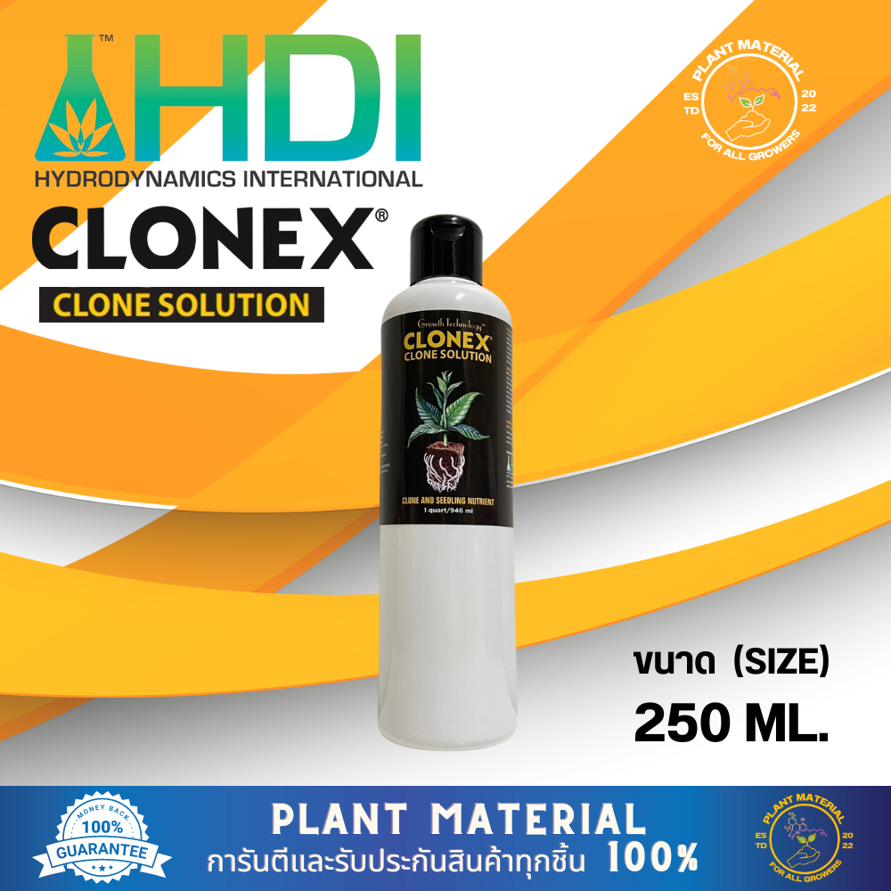 [ขวดแบ่ง] CLONEX - Clone Solution ปุ๋ยเร่งราก น้ำยาเร่งราก ใช้ร่วมกับ ...