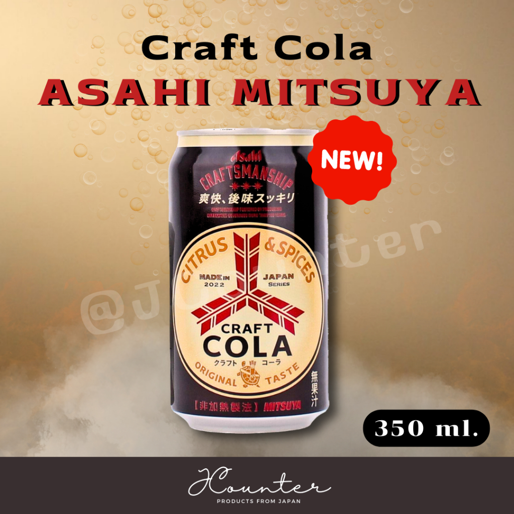 ASAHI Mitsuya Craft Cola & Fruit Soda มิทสึยะคราฟต์โคล่าและน้ำผลไม้โซดา ... ASAHI Mitsuya Craft Cola & Fruit Soda มิทสึยะคราฟต์โคล่าและน้ำผลไม้โซดา ...