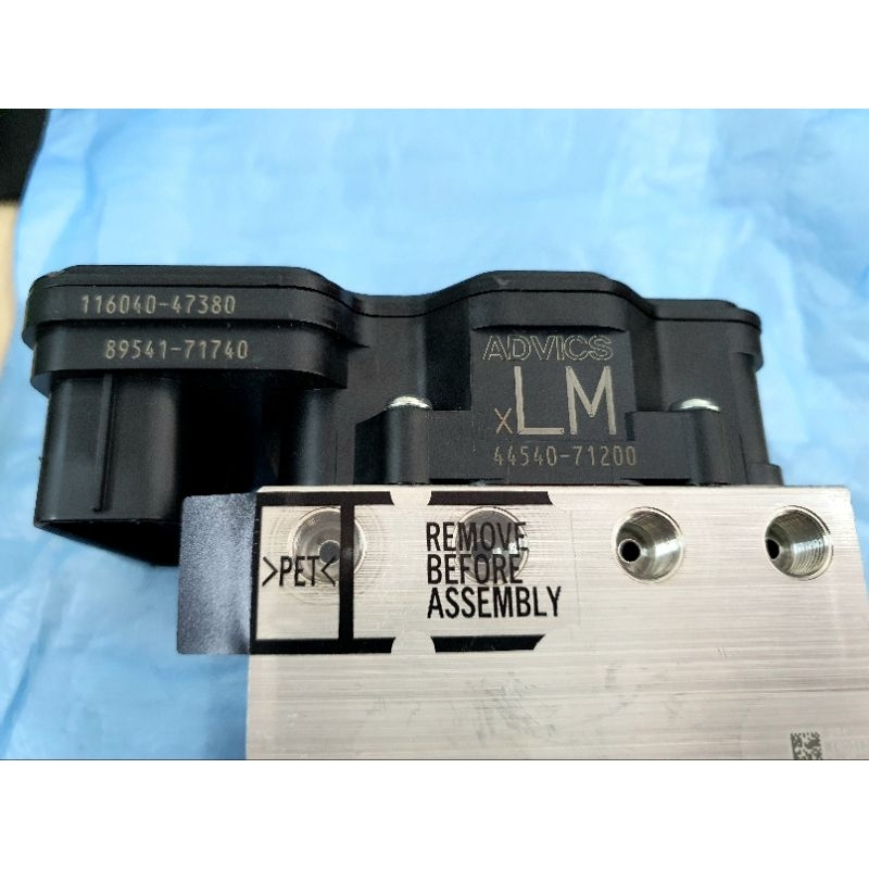 แม่ปั้มเบรค ABS Toyota Revo,Fortuner เบอร์ LM 89541-71740 "พาร์ทใหม่แท้ ...