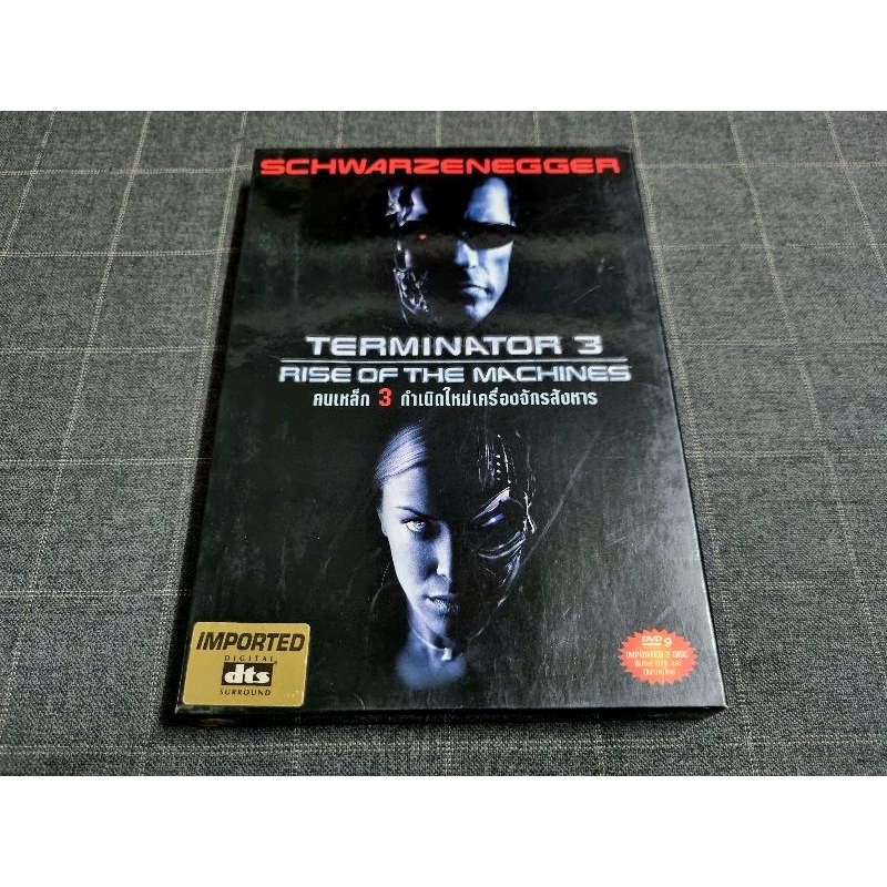 DVD (2 Disc) ภาพยนตร์แอ็คชั่น "Terminator 3: Rise of the Machines / ฅน ...