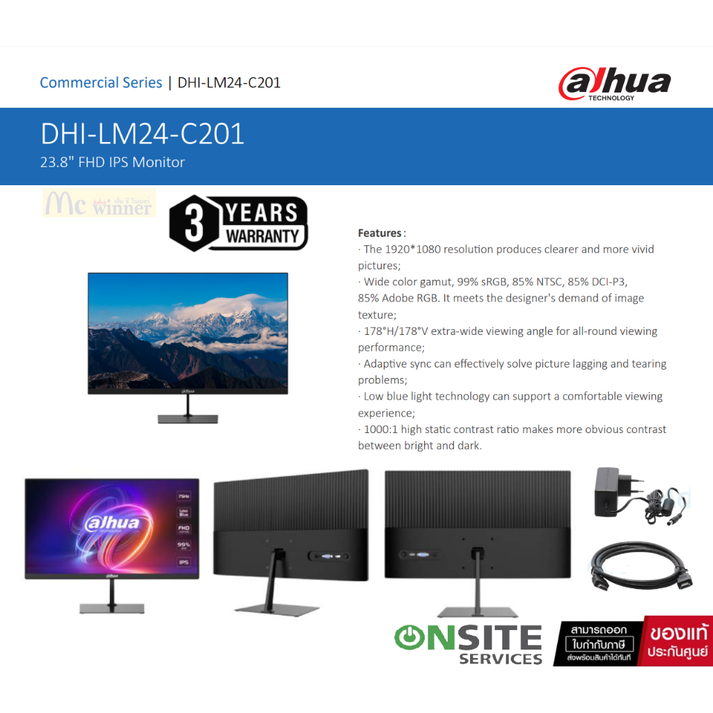MONITOR (จอมอนิเตอร์) 23.8" DAHUA LM24-C201 (IPS, VGA, HDMI) 75Hz -3 Years Onsite | Shopee Thailand