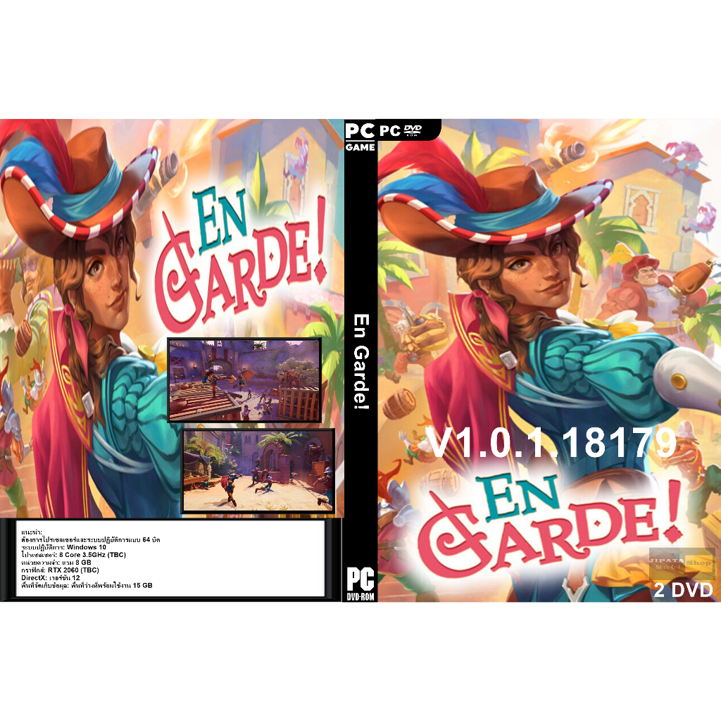 แผ่นเกมส์ PC En Garde! (2DVD) | Shopee Thailand