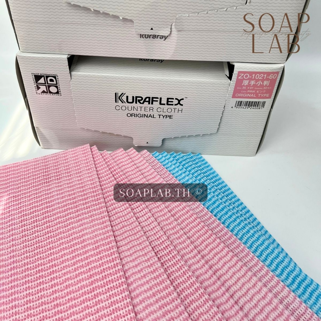 Kuraflex รุ่น ZO ผ้าเช็ดจาน เช็ดโต๊ะ เช็ดแก้ว | Shopee Thailand