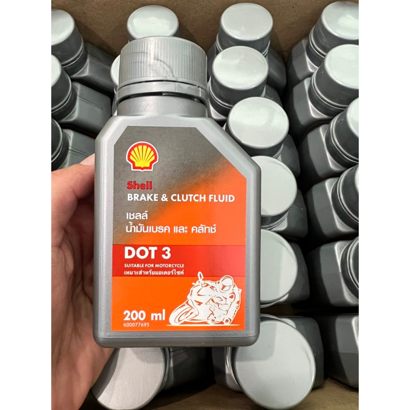 น้ำมันเบรค และ คลัทช์ เชล shell brake & clutch fluid ขนาด 200 mL. Dot 3 ...