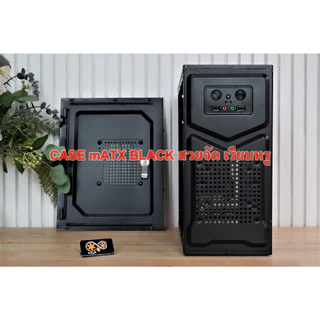 ช้อป matx case ง่าย ๆ บน Shopee | ก.ค. 2024