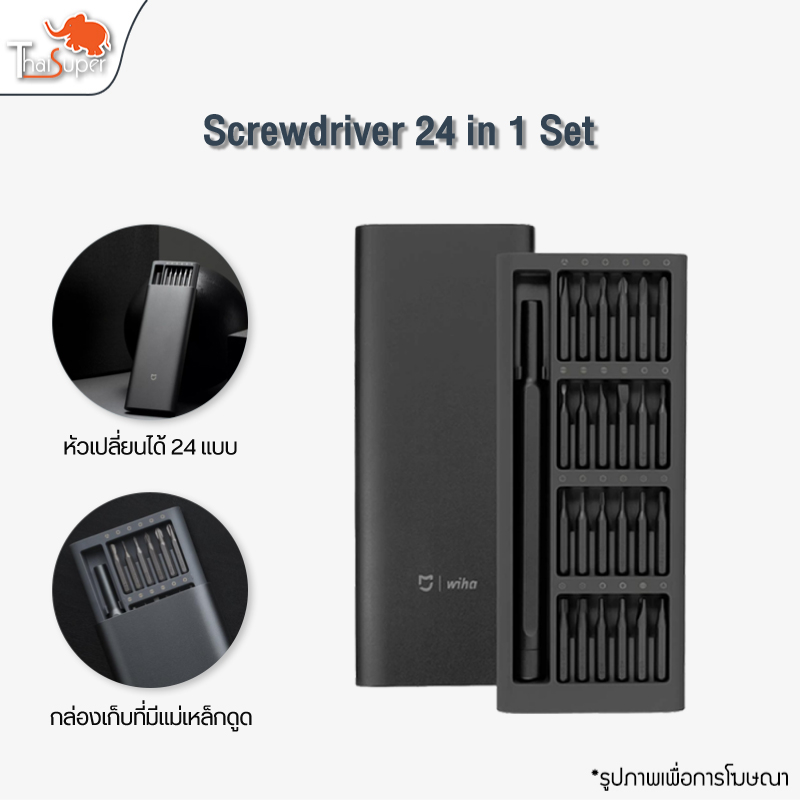 Xiaomi Wiha Precision Screwdriver Tools Set ไขควง เซ็ทไขควง 24in1 ชุดไข ...