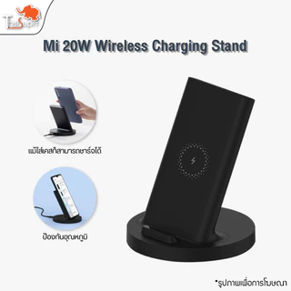 wireless charger ราคาพิเศษ | ซื้อออนไลน์ที่ Shopee ส่งฟรี*ทั่วไทย!