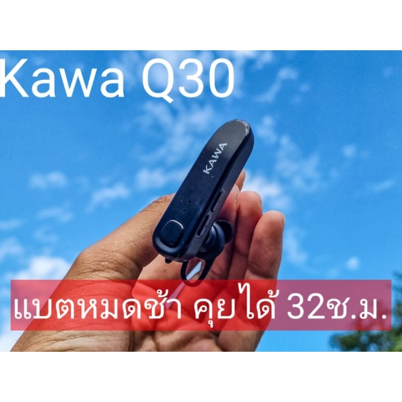 หูฟังแบตทนๆ Kawa Q30 ค้างสายได้ยาวๆ 32 ชั่วโมง แบตทนๆ | Shopee Thailand