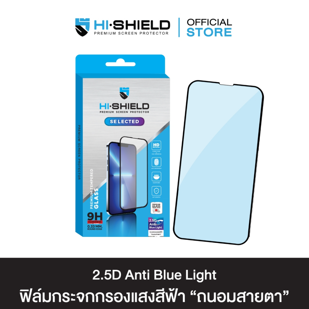 HI-SHIELD Selected ฟิล์มกระจกกันรอย iPhone Full Coverage 2.5D Anti Blue light [iPhone 13,iPhone ...