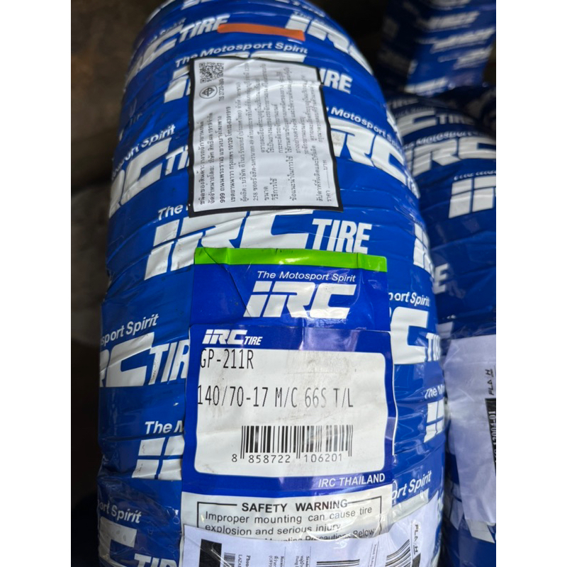 IRC GP211 ยางมอเตอร์ไซค์ yamaha XSR155 / Hunter 350 | Shopee Thailand