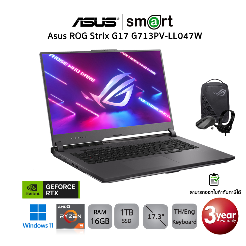 Asus ROG Strix G17 G713 G713PV-LL047W Ryzen 9-7845HX/RTX 4060/16GB DDR5 ...